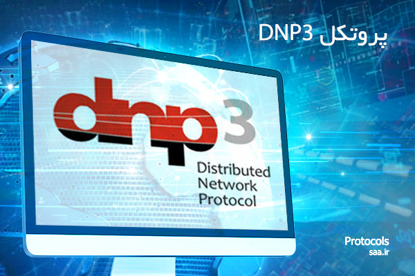 پروتکل DNP3 | مقالات