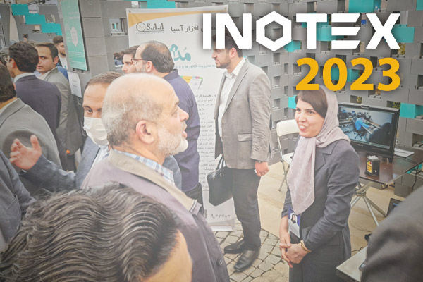 INOTEX 2023 | News